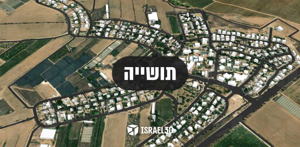 מודל תלת ממדי עירוני של תושייה כפר מימון • ISRAEL3D תלת ממד ישראל